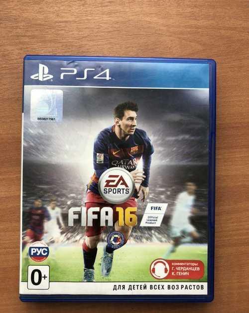 Fifa16 PS4