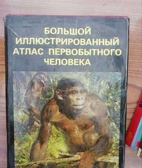 Книги, справочники, энциклопедии