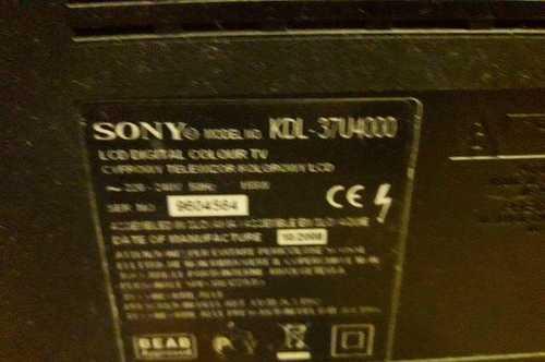 Продаю ЖК телевизор Sony KDL-37U4000