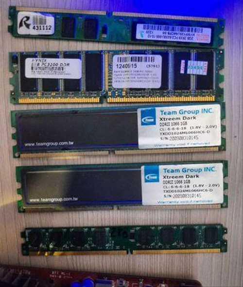 Оперативная память