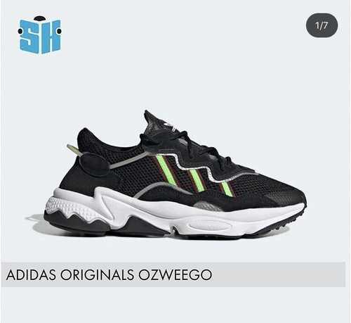 Adidas originals ozweego