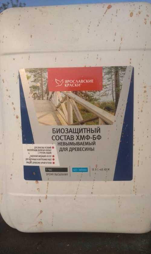 Невымываемая пропитка для древесины
