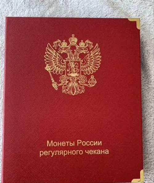 Монеты россии