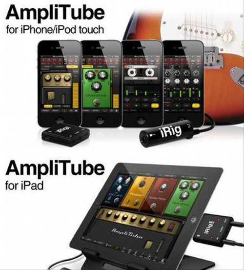 IRig - адаптер для подключения гитары к iPhone