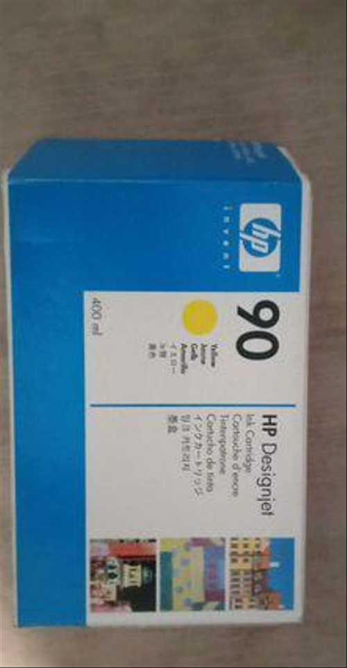 Картридж HP Design Jet 90