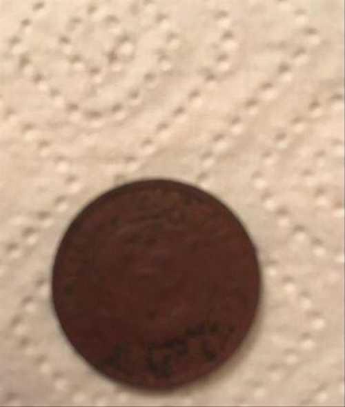 Монета 1932 г 20 копеек