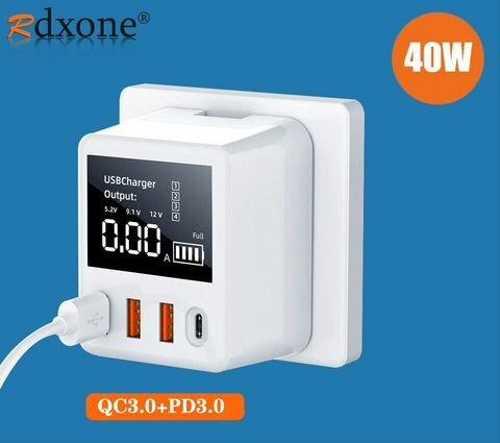Зарядное устройство Rdxone 40W, PD, QC (новое)
