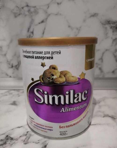 Similac alimentum