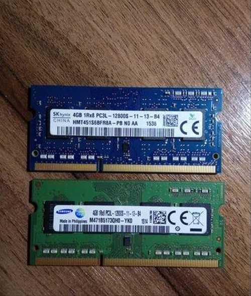 Память для ноутбука 4Gb SO-dimm DDR3L-1600
