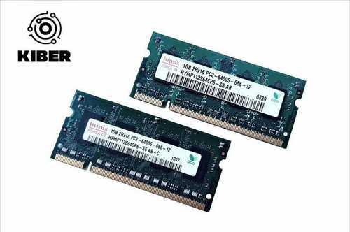 DDR2 1 GB Sodimm 667 MHz Hynix для Ноутбука
