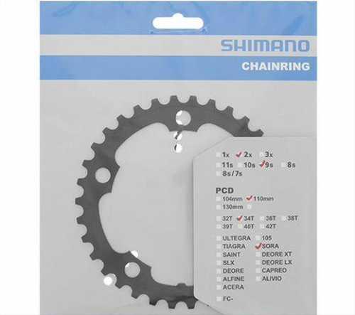 Звезда передняя Shimano FC-3550 34T 5*110BCD