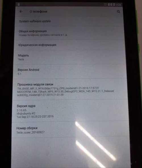Планшет Tesla neon 7.0 3G арт.0919\988