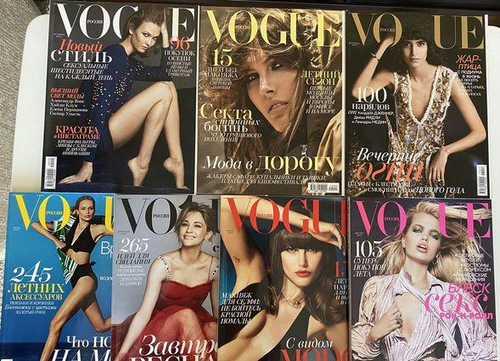 Продам журналы Vogue Russia 2010-2017