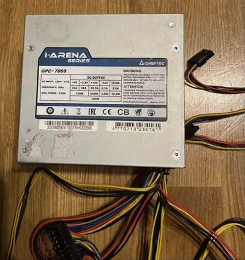 Блок питания iarena chieftec 700w