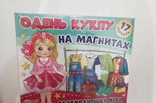 Развивающая игра Одень куклу на магнитах
