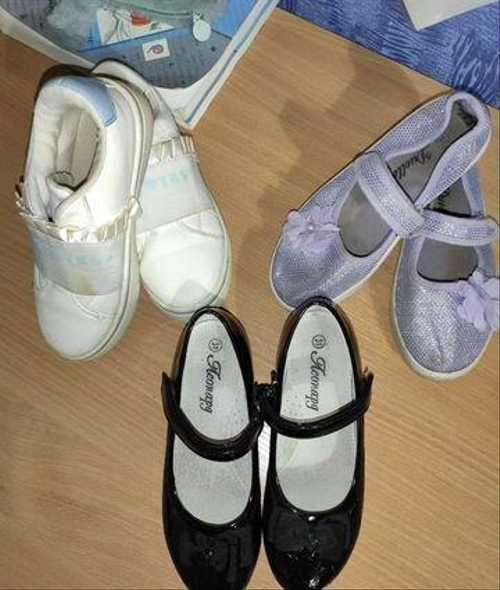 Обувь для девочки 31 размер