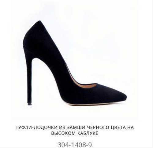Черные туфли лодочки Corsocomo 37р