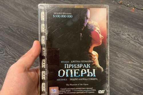 Dvd Призрак оперы лицензия