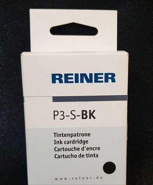 Картридж Reiner P3-S-BK