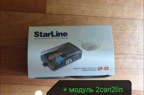 Обходчик иммобилайзера starline bp 03 и bp 02 отличие