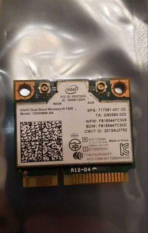 Wi-fi модуль Intel 7260 HMW AN