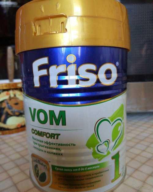 Friso Vom 1