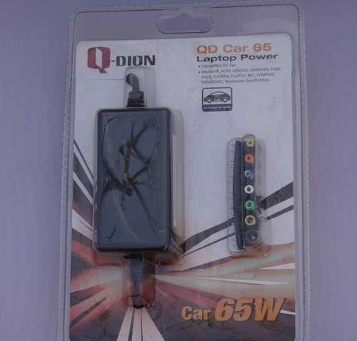 Блок питания (авто) для ноутбука Q-dion QD Car 65