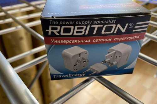 Универсальные сетевые переходники Robiton