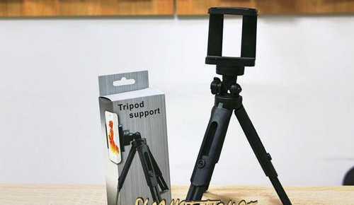 Штатив трипод Selfie Tripod Support