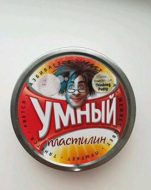 Умный пластилин / thinking putty