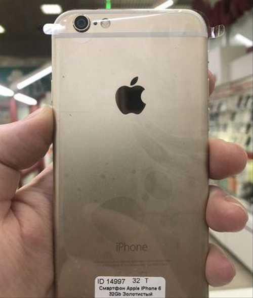 Apple iPhone 6 32Gb Золотистый