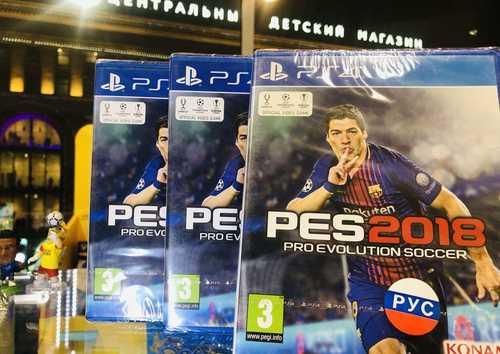 Pro Evolution Soccer 18 PES 18 PS4 Рус +Обмен Дост