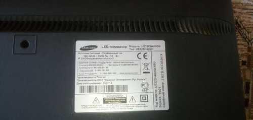 Samsung ue32eh4000w двоится изображение