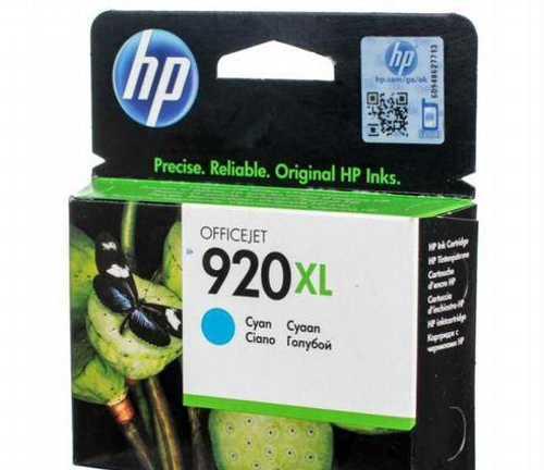 Картридж HP CD972A 920XL (CD972AE)