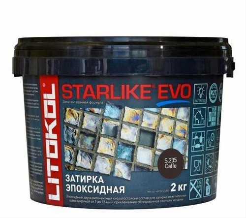 Затирка litokol Starlike EVO S.235 caffe 2 кг