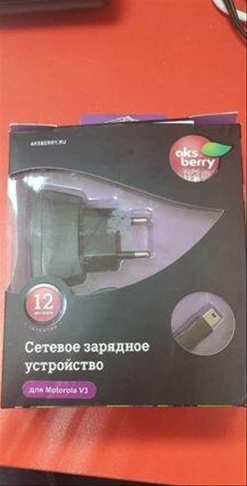 Aksberry сзу Aksberry для miniUSB 1A