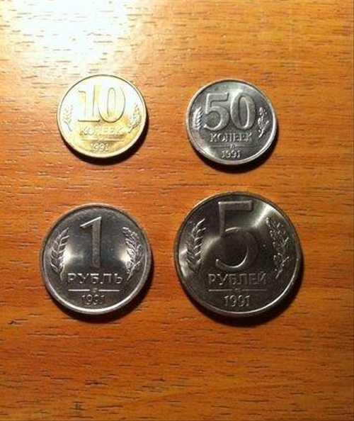 Набор монет Госбанка СССР 1991