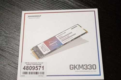 Ssd м2 GKM330