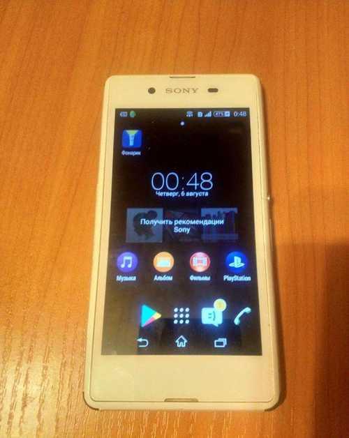 Sony Xperia e3 dual