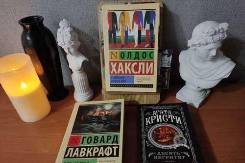 Культовые книги всех времён