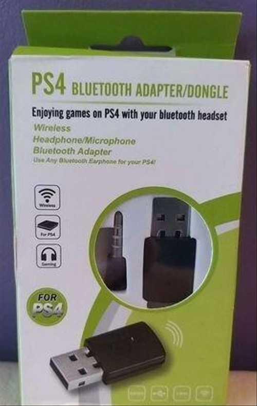 Ps4 bluetooth adapter
