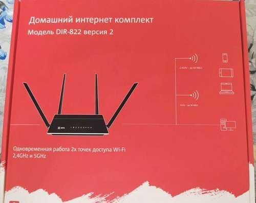 Как разблокировать роутер мтс dir 822