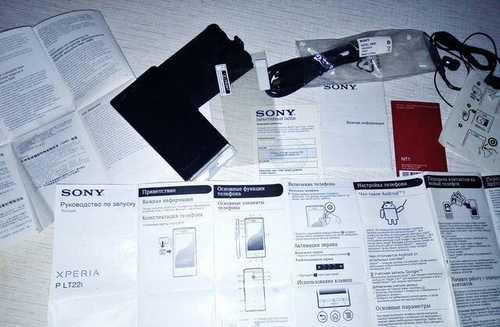 Смартфон Sony Xperia P