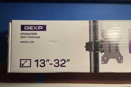 Кронштейн для монитора dexp MM32-C01