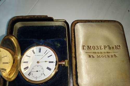 Старинные золотые карманные часы Мозер (оригинал)