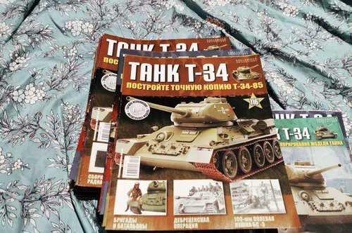 Журналы Танк Т-34, Танк Т-72