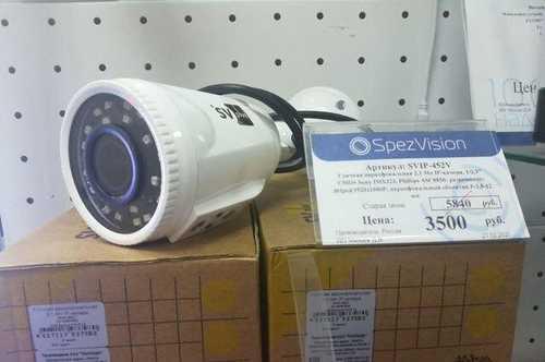 Камера видеонаблюдения IP 2Мп