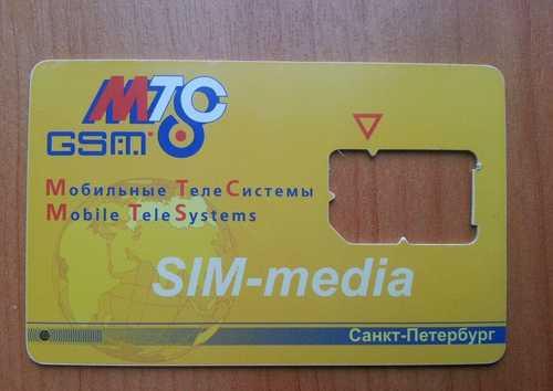 Мтс gsm. Мобильные ТЕЛЕСИСТЕМЫ GSM. МТС GSM 2005. North West GSM сим карта. North-West GSM (Северо-Западный GSM).
