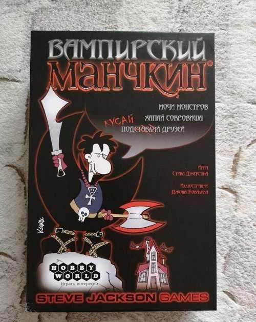 Настольная игра "Вампирский Манчкин"