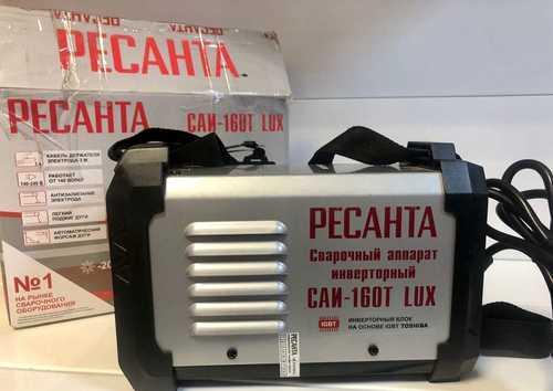 Ресанта 160т lux